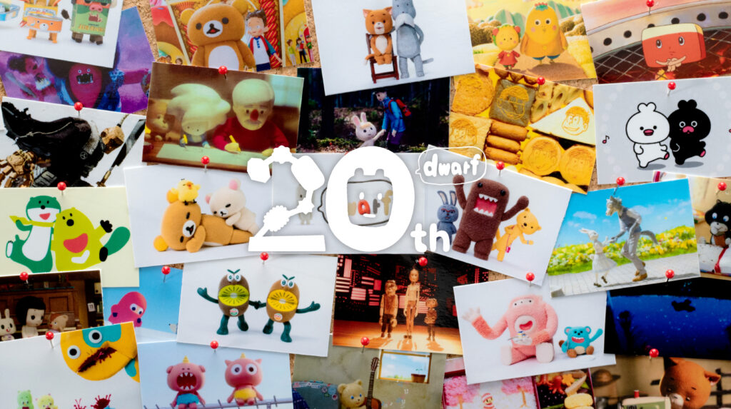 20th Anniversary of dwarf studios and the Future | The 2nd Niigata ...