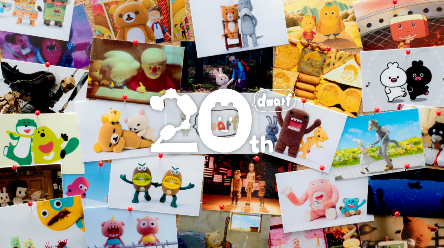 20th Anniversary of dwarf studios and the Future | Niigata ...